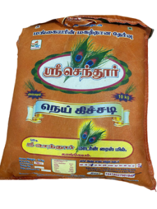 Rettai Kili Rajabogam Boiled Rice - P.P.SUBBIAH NADAR AND CO